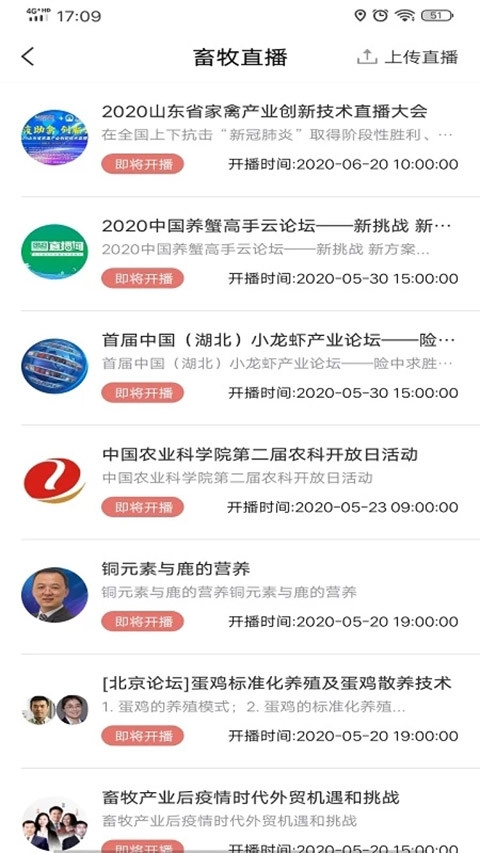 牧通人才网人才招聘平台最新下载-牧通人才网人才招聘平台免费下载-3355游戏网